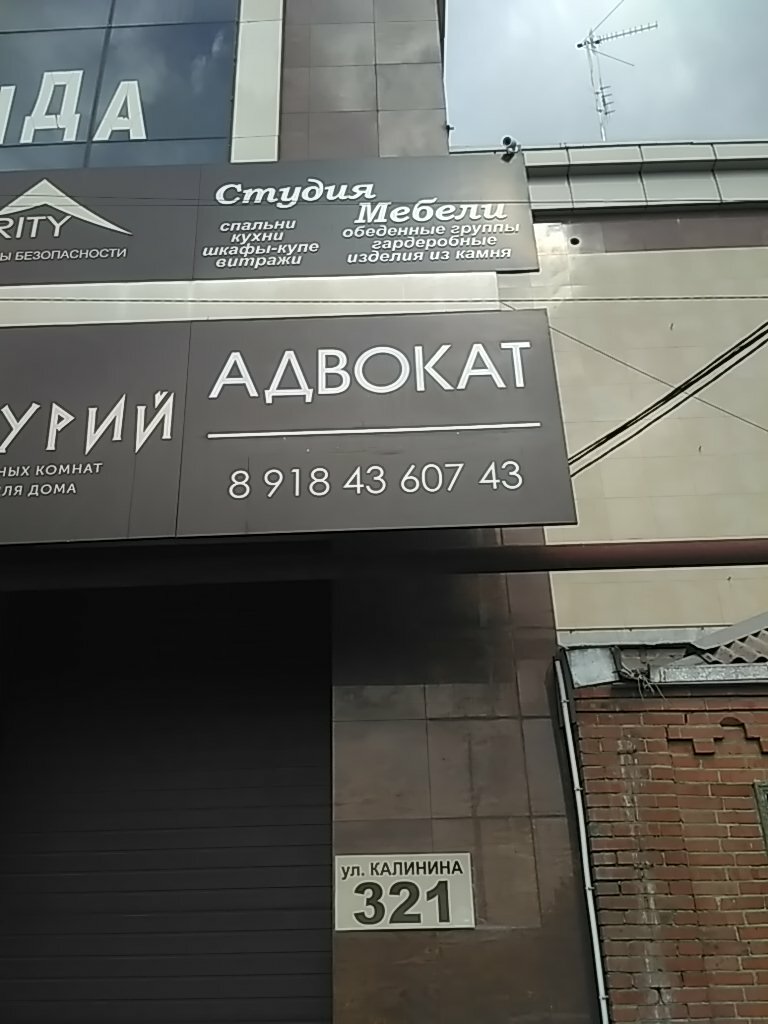 Banyo ve klozet mağazaları Mercury, Krasnodar, foto