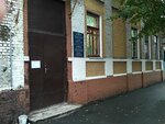 Oblastnoy narkologichesky dispanser Dnevnoy statsionar № 1 (vulytsia Mykoly Mikhnovskoho No:66), dispanserler  Harkiv'den