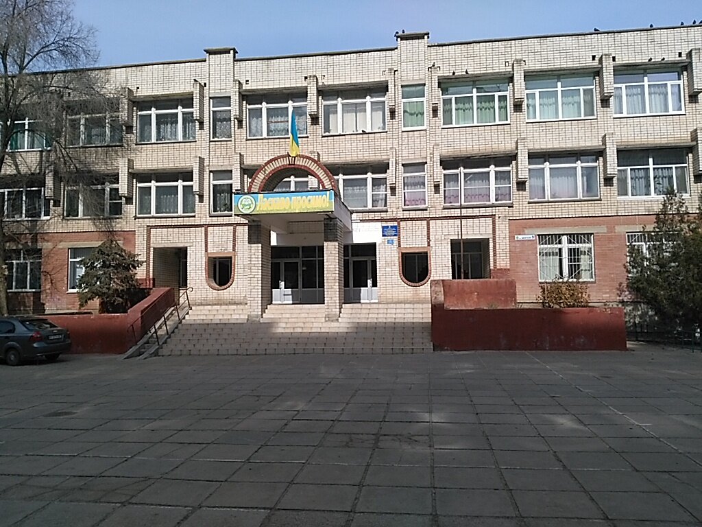 Ortaokul Khersonskaya spetsializirovannaya shkola s uglublennym izucheniyem inostrannykh yazykov № 57, Herson, foto
