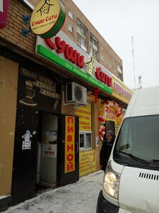 Suşi restoranı SushiLink, Dolgoprudny, foto