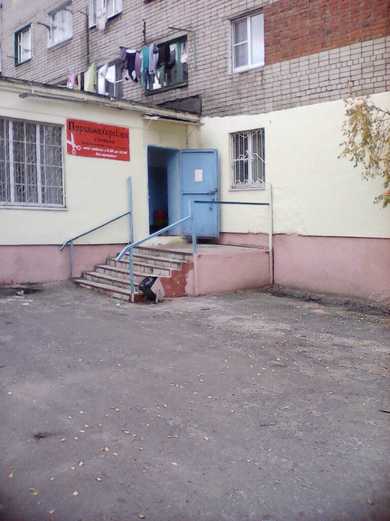 Terziler Ателье по ремонту и пошиву одежды, Kursk, foto