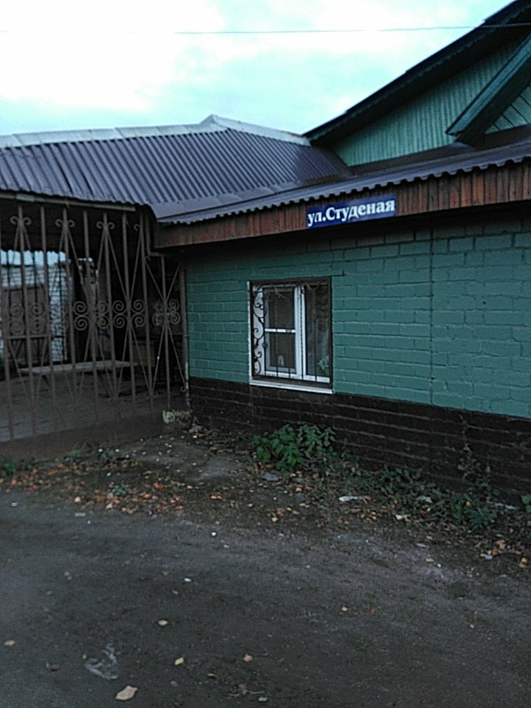 Alkollü içecekler Rastyapino, Bor, foto