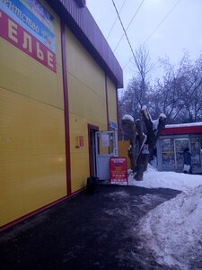 Vita Stayl (Geroyev Kursantov Street No:17, Yubileyniy Microdistrict), kuaförler  Koroliov'dan