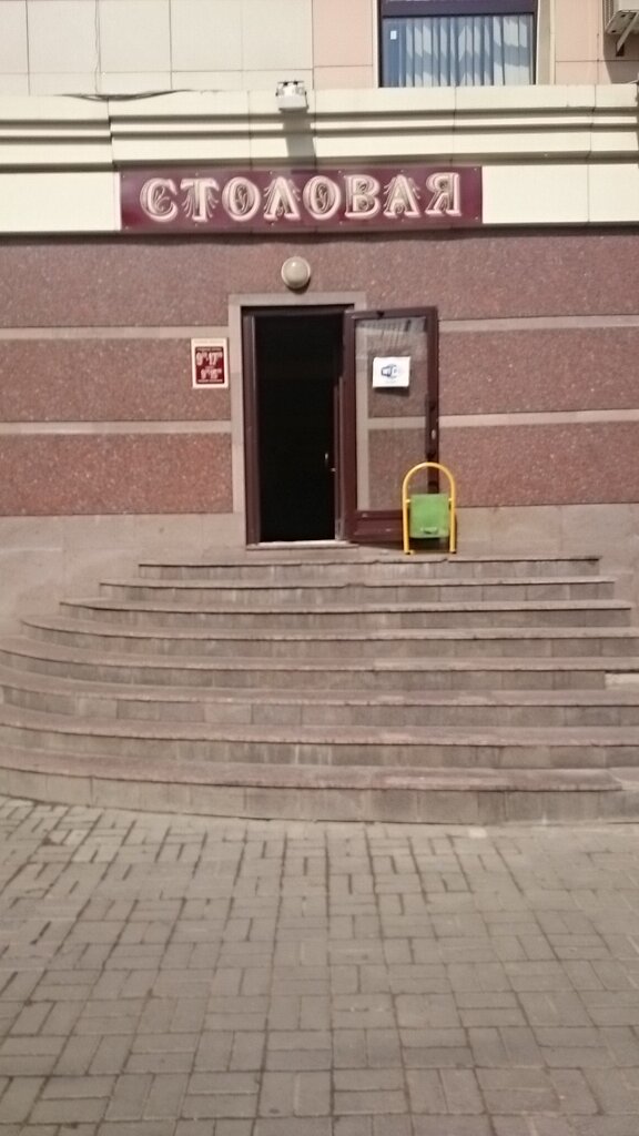 Kantin, yemekhane Комбинат общественного питания Метро, Kazan, foto