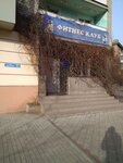 Fitnes-klub (Центральный проспект No:16/1), spor ve jimnastik salonları  Nikolaev'den