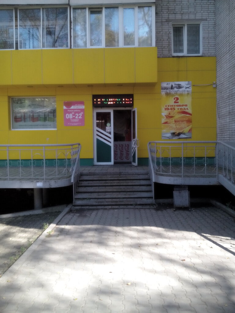 Market Torgovy dom Nivana, Habarovsk, foto