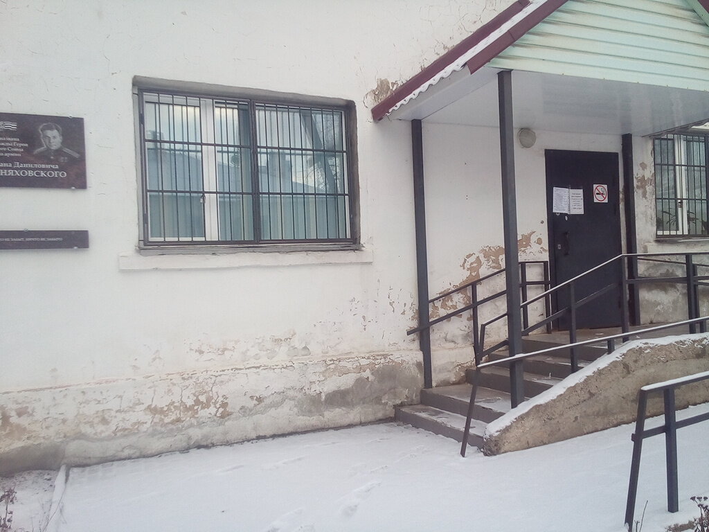 Poliklinikler Псковская городская поликлиника, Pskov, foto