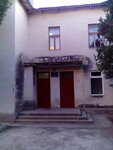 ГБУЗ РК Евпаторийская городская детская клиническая больница, кожновенерологическое отделение (улица Дмитрия Ульянова No:58), hastane bölümü  Yevpatorya'dan