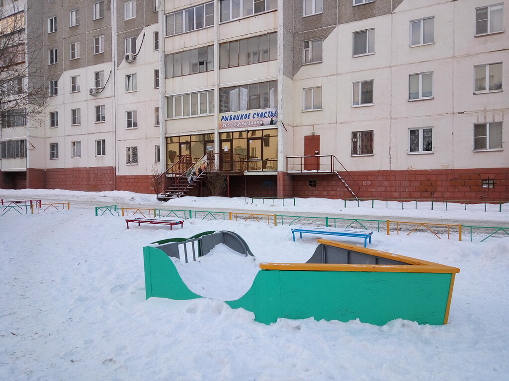 Balıkçılık ekipman firmaları Rybatskoye schastye, Çeliabinsk, foto