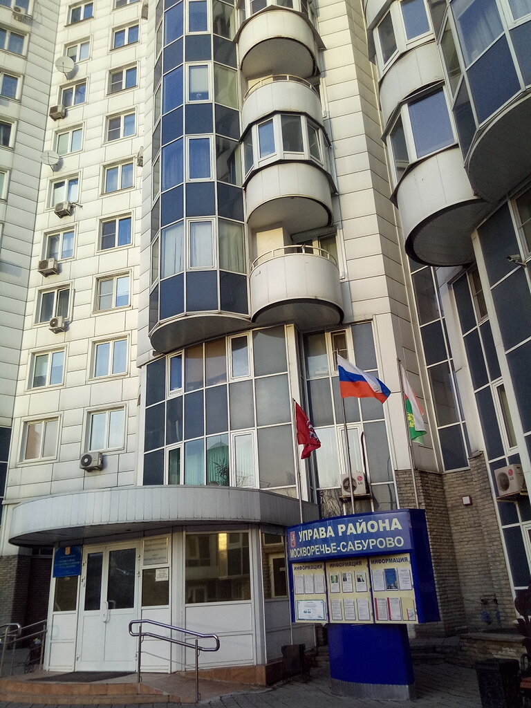 Bina, site yönetimi Tovarishchestvo Sobstvennikov Zhilya Proletarsky, 7, Moskova, foto