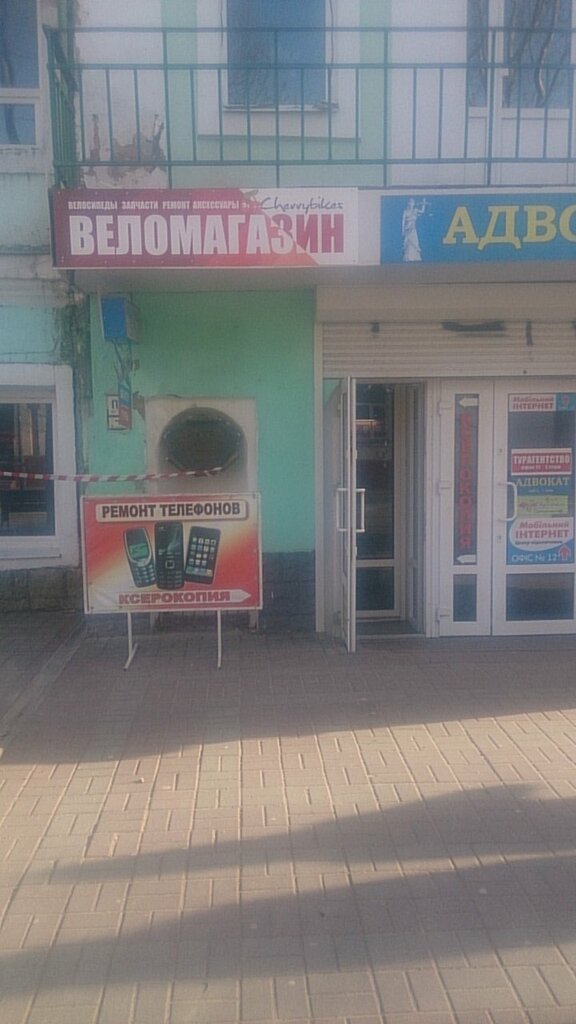 Bisiklet mağazaları Velomagazin Cherrybikes, Herson, foto