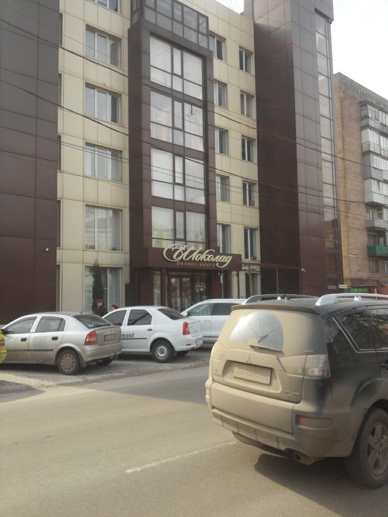 Kafe Kafe Shokolad, Mariupol, foto