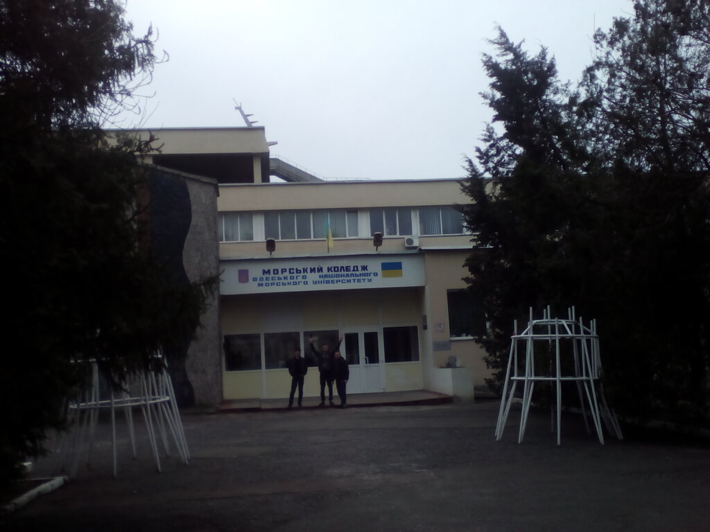Yüksekokul Chernomorsky morskoy kolledzh Odesskogo natsionalnogo morskogo universiteta, Iliichevsk, foto