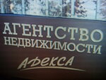 Vybor (вулиця Космонавтів No:32), emlak ofisi  Odesa'dan