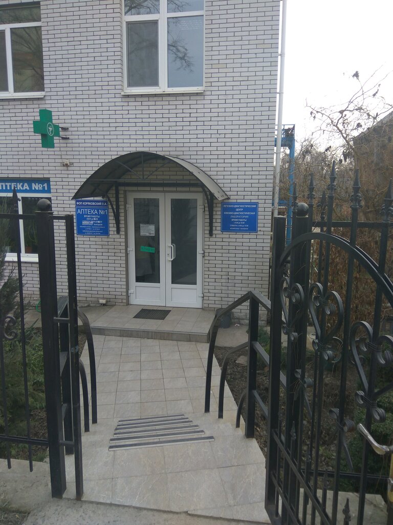 Tıp merkezleri ve klinikler Lechebno-diagnostichesky tsentr, Zaporoje, foto