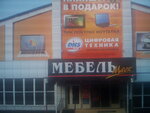 Mela rossa (vulytsia Tolbukhina No:135/2), mutfak mobilyaları  Odesa'dan