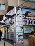 Gümüşhane Geçit Köyü Derneği (İstanbul, Kağıthane, Çeliktepe Mah., Buhara Sok., 12/1A), dernekler, birlikler  İstanbul'dan