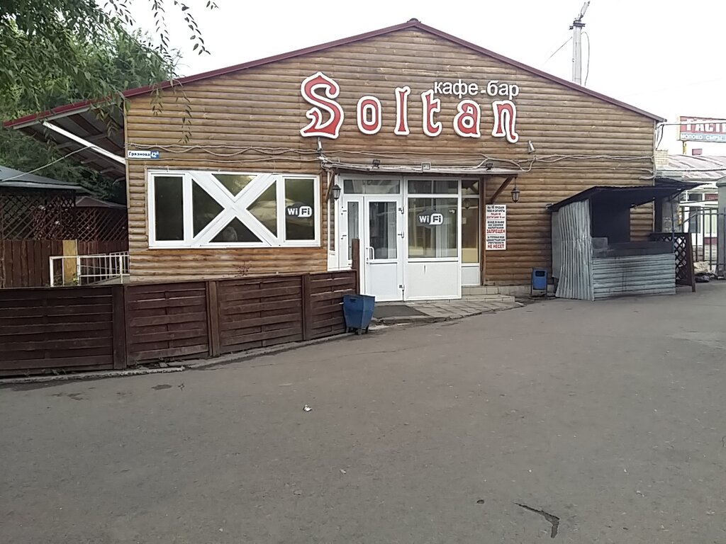 Kafe Soltan, Magnitogorsk, foto