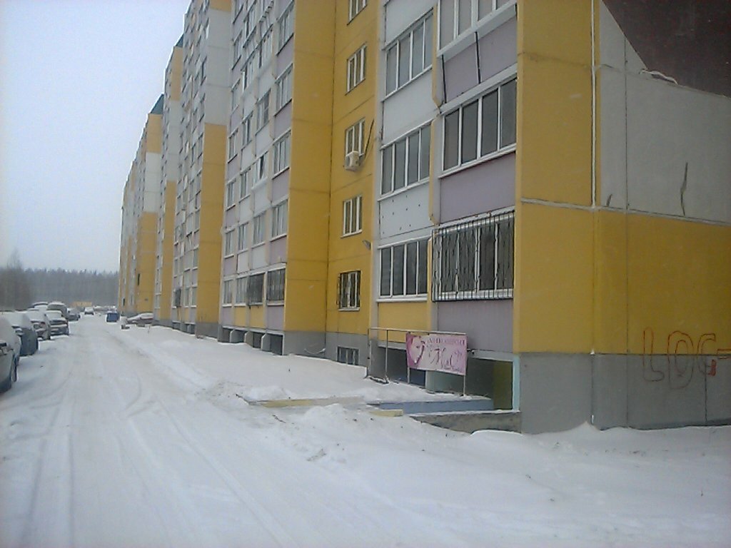 Kuaförler MiO, Çeliabinsk, foto