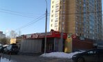 Magazin Zootovarov (Sovetskaya ulitsa No:1А, mikrorayon Pirogovskiy, Mytischi), petshop  Moskova ve Moskovskaya oblastından