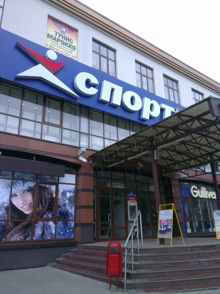 Eğlence merkezleri Tsentr razvlecheny 5 Komnat, Minsk, foto