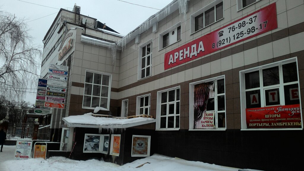 Çocuk oyunları ve oyuncakları Masshtabny mir, Vologda, foto