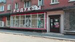 Magazin Lyubava (ulitsa Aviastroiteley No:2А), ev temizlik ürünleri  Irkutsk'tan