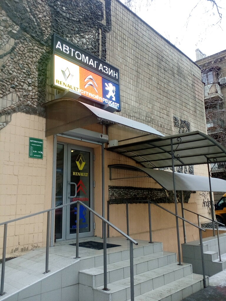 Otomobil servisi Avtoservis Avtodok, Orsk, foto