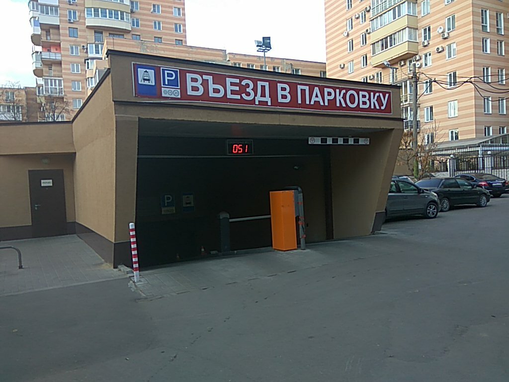 Otoparklar Podzemnaya parkovka, Voronej, foto