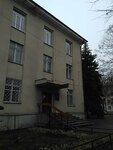 Tsentr Dokumentatsii Noveyshey Istorii, Gu (Balkarskaya ulitsa No:2, Nalchik), belediyeler, devlet daireleri  Nalchik'ten