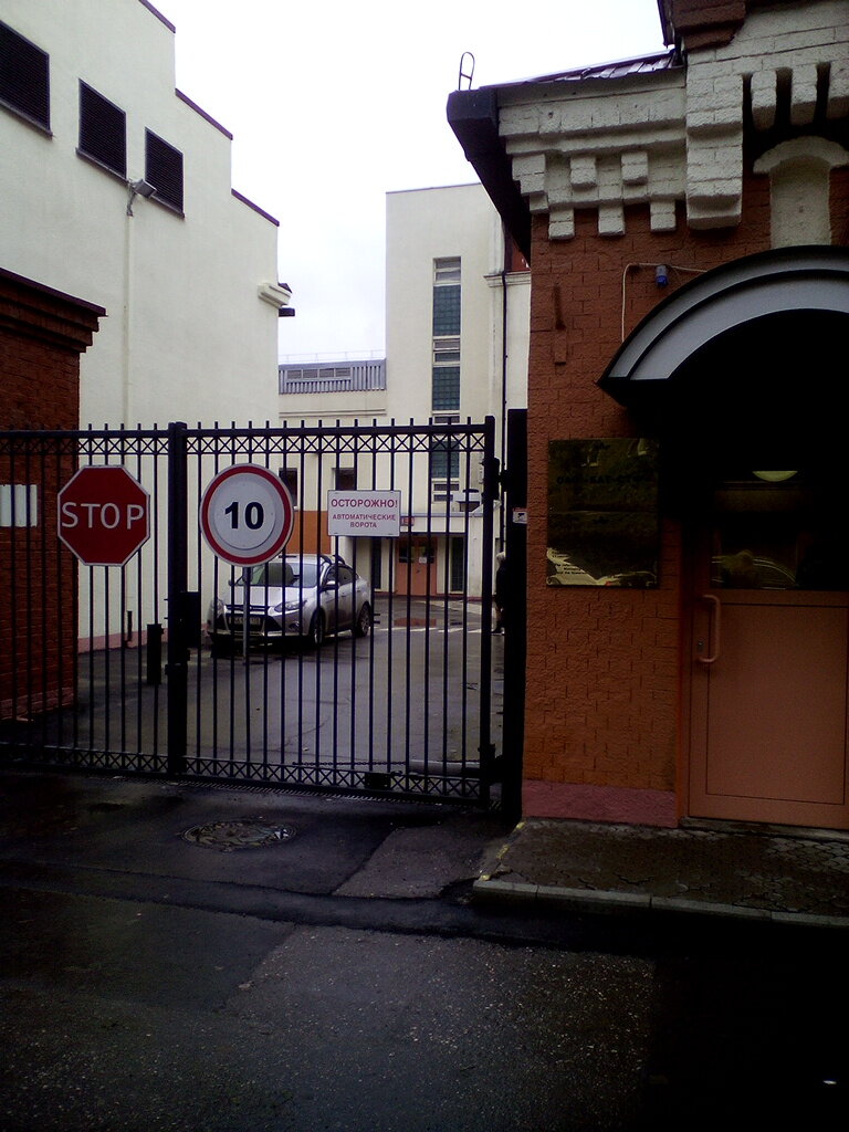 Tütün mamülleri üreticileri British Amerikan Tobakko, Saratov, foto