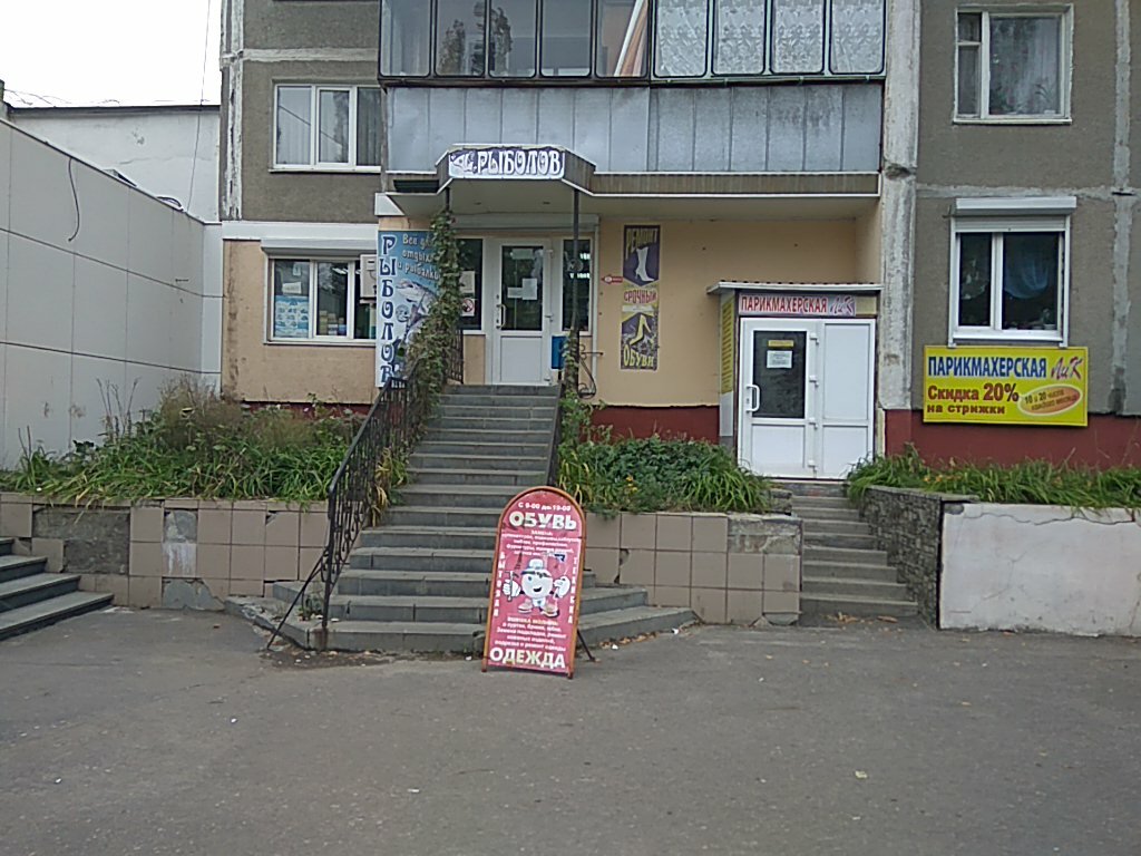 Masaj salonları Ozdorovitelny tsentr Sofiya, Kursk, foto