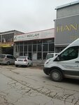 Usta Açık Hava Reklamcılık Çözümleri (Bursa, İnegöl, Mahmudiye Mah., Kalender Cad., 24), açıkhava reklamcılığı  İnegöl'den