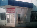 Skladskiye tekhnologii Dnepr (Краснопільська вулиця No:9), depo ekipmanları  Dnepropetrovsk'tan