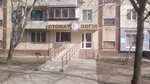 And-dent (vulytsia Shevchenka No:192), özel ağız ve diş sağlığı klinikleri ve muayenehaneleri  Nikopol'dan