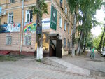Zodiak (Mira Avenue No:29), bar  Komsomolsk‑at‑Amur'dan