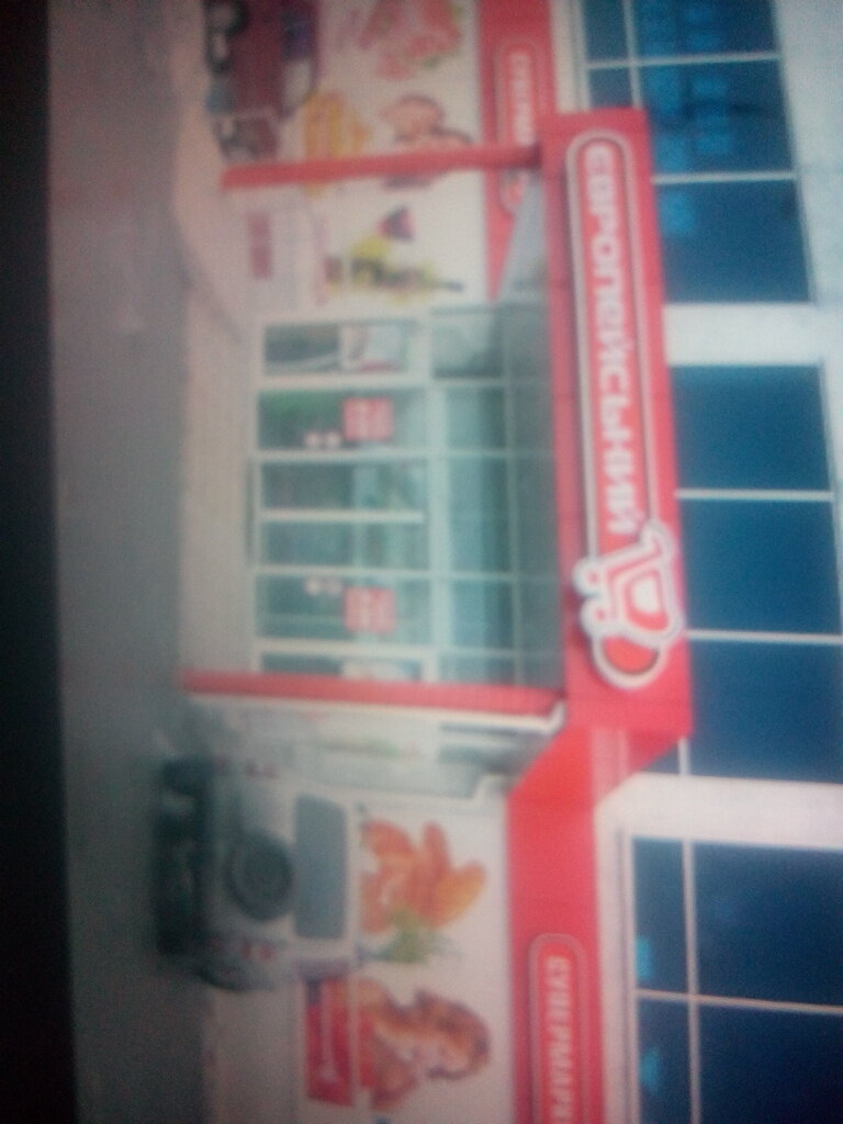 Mali denetleme şirketleri Partnerskoye obshchestvo Ako, Dnepropetrovsk, foto