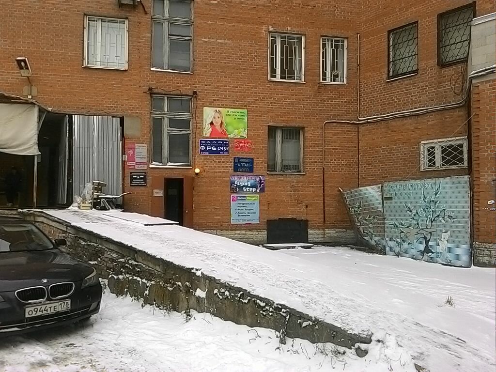 Adliye personeli Federal Bailiffs Service, Kolpino, foto