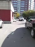 Detsko-yunosheskaya sportivnaya shkola № 14 (Sofiyskaya ulitsa No:1А, Novosibirsk), spor okulları  Novosibirsk'ten