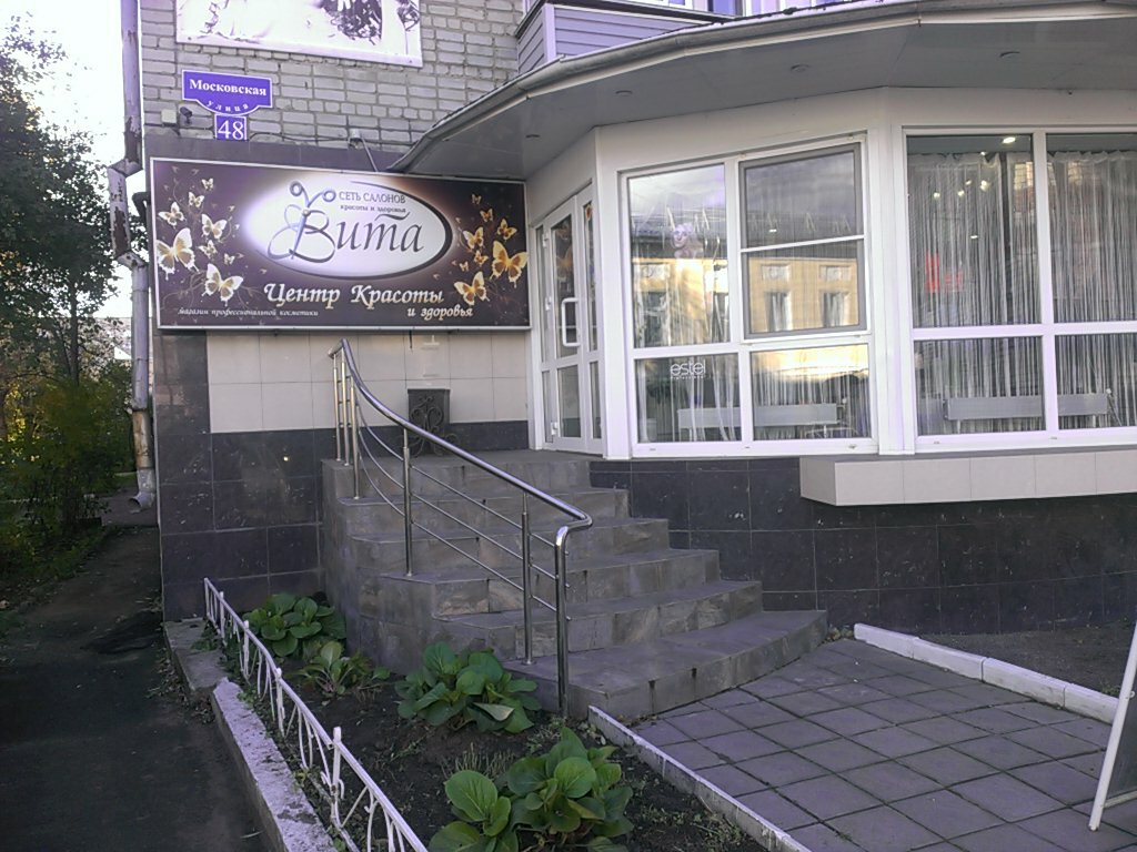 Kozmetoloji, kozmetik salonları Tsentr krasoty i zdorovya, Murom, foto