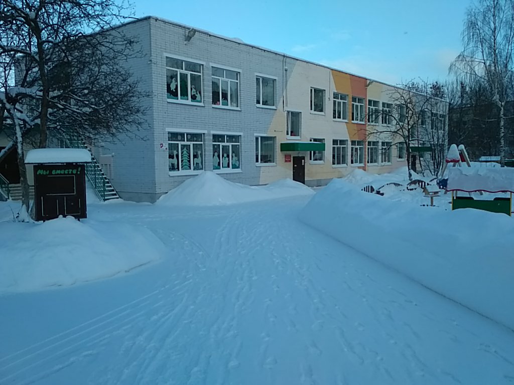 Anaokulları Detsky sad Neposedy, Vologda, foto