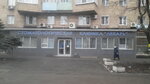 Lekar (prospekt Myru No:104), özel ağız ve diş sağlığı klinikleri ve muayenehaneleri  Mariupol'dan