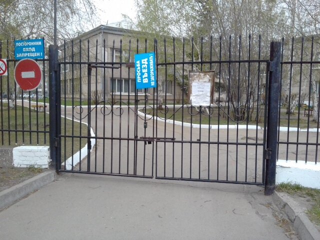 Anaokulları Detsky sad № 105, Angarsk, foto