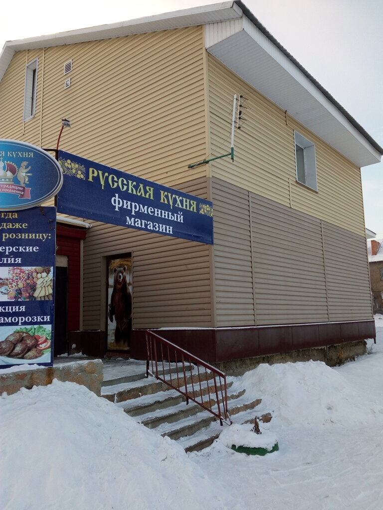 Pastacılık üretimi Кондитерский цех Волшебный Вечер, Çeliabinskaya oblastı, foto