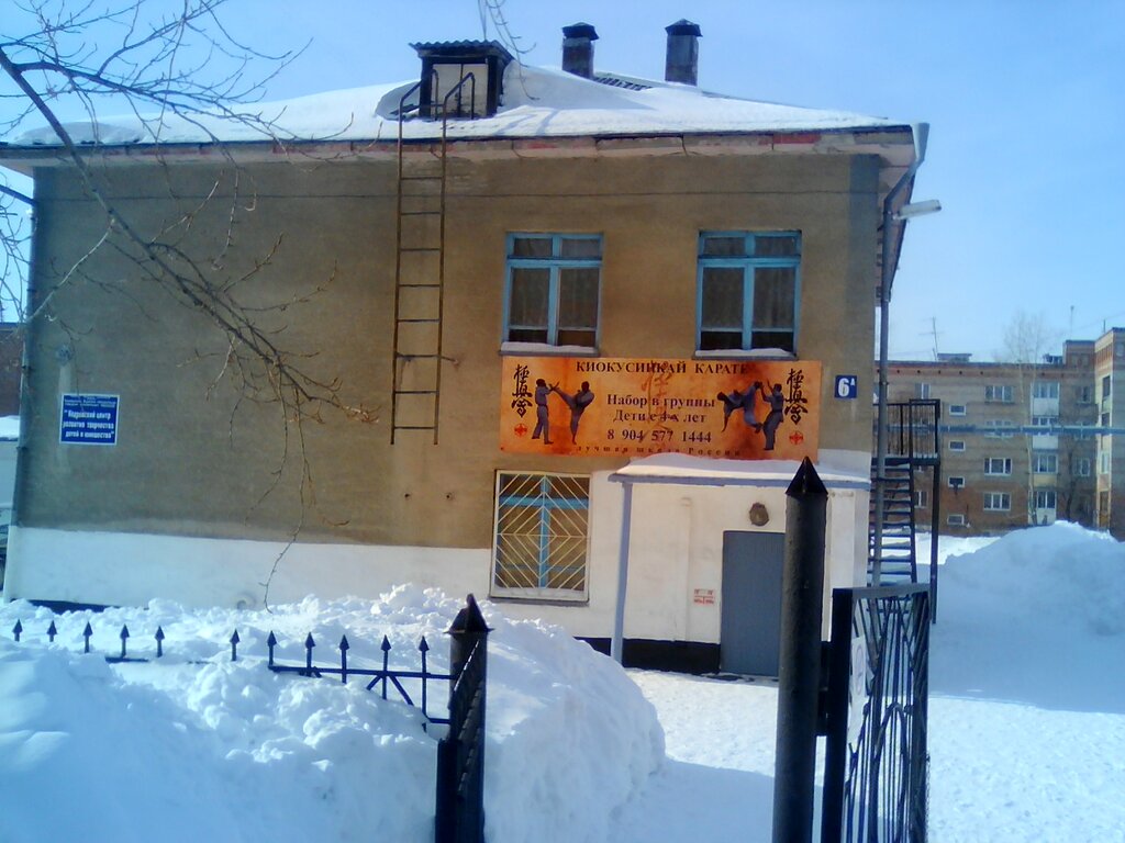 Kurs Svetlyachok, Kedrovsky tsentr razvitiya tvorchestva detey i yunoshestva, Kemerovo, foto