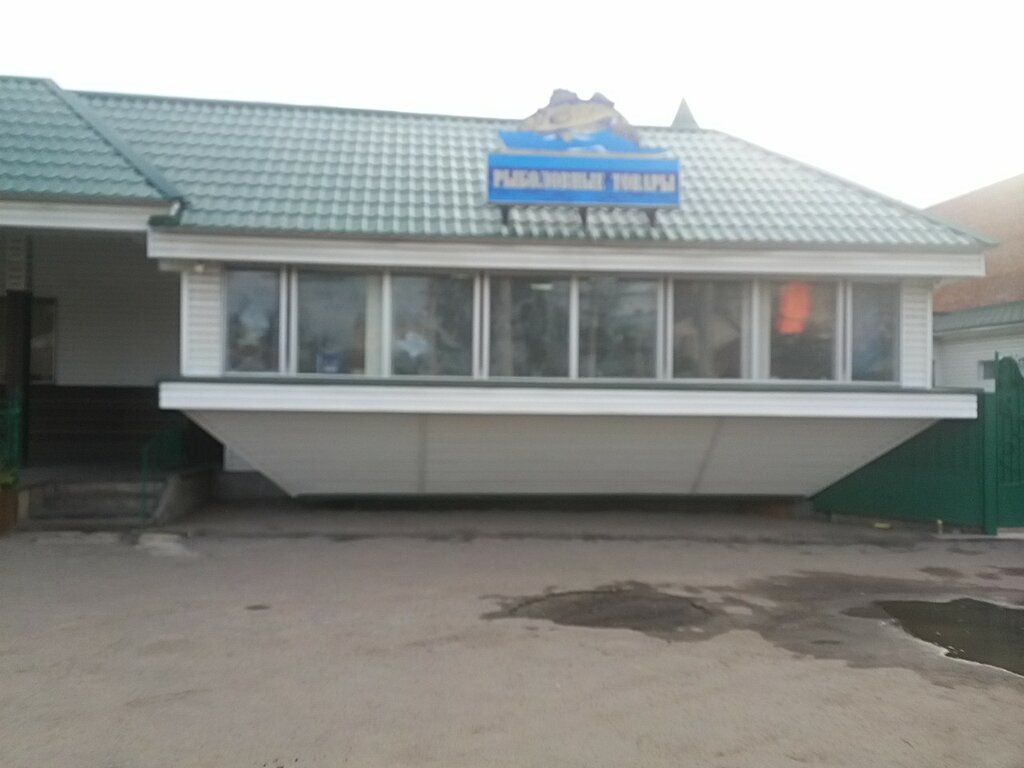 Balıkçılık ekipman firmaları Rybolovnyye Tovary, Tambov, foto