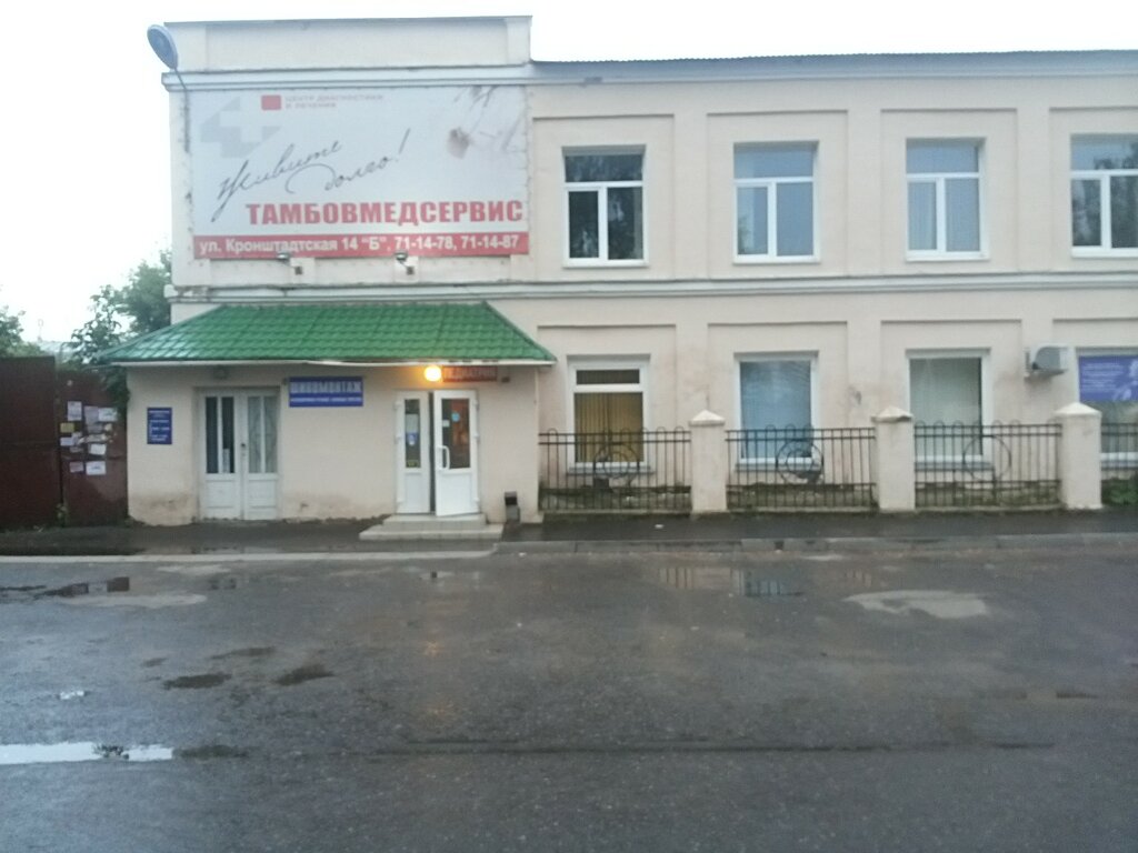 Otomobil servisi Tambovtekhservis, Tambov, foto