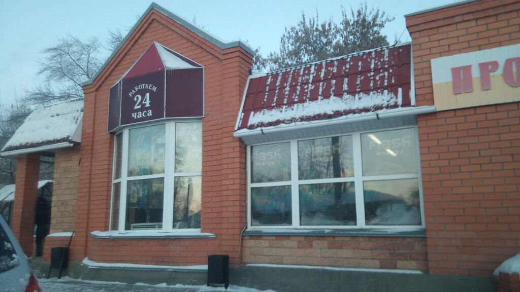 Market Экватор, Kurgan, foto