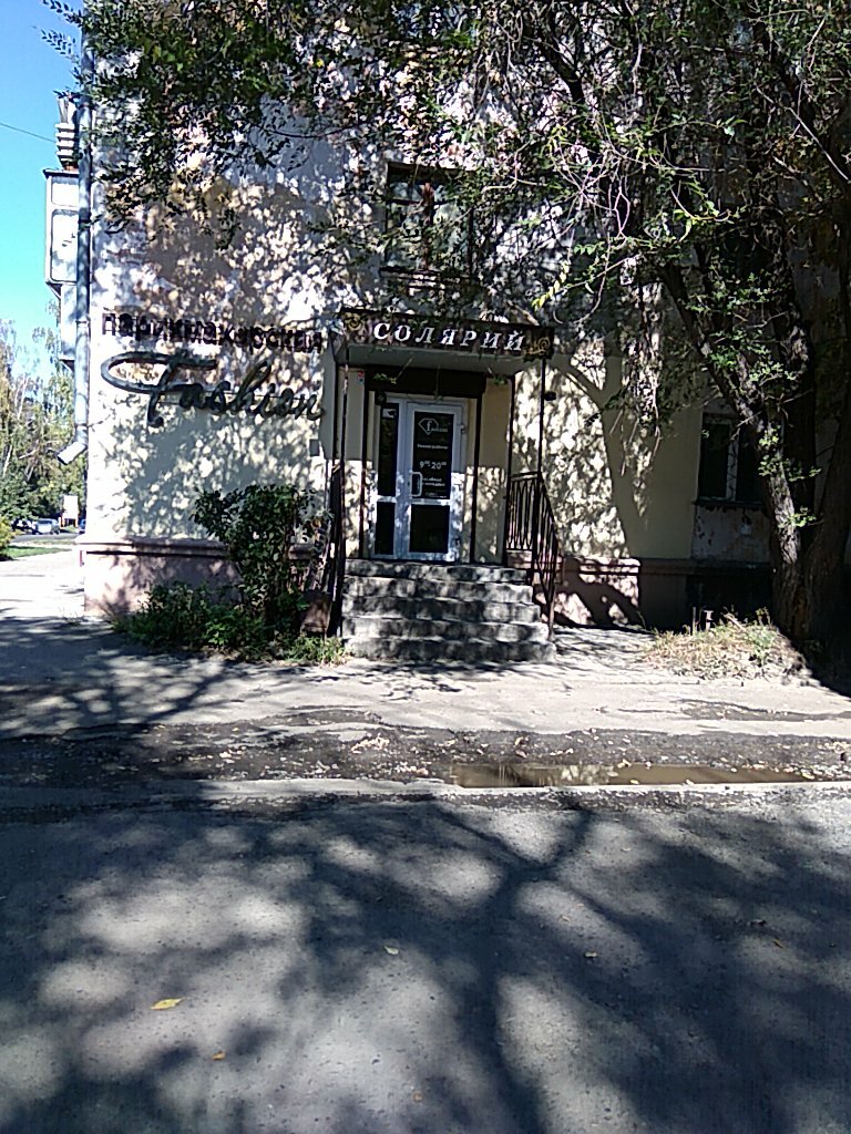 Kuaförler Fashion, Barnaul, foto