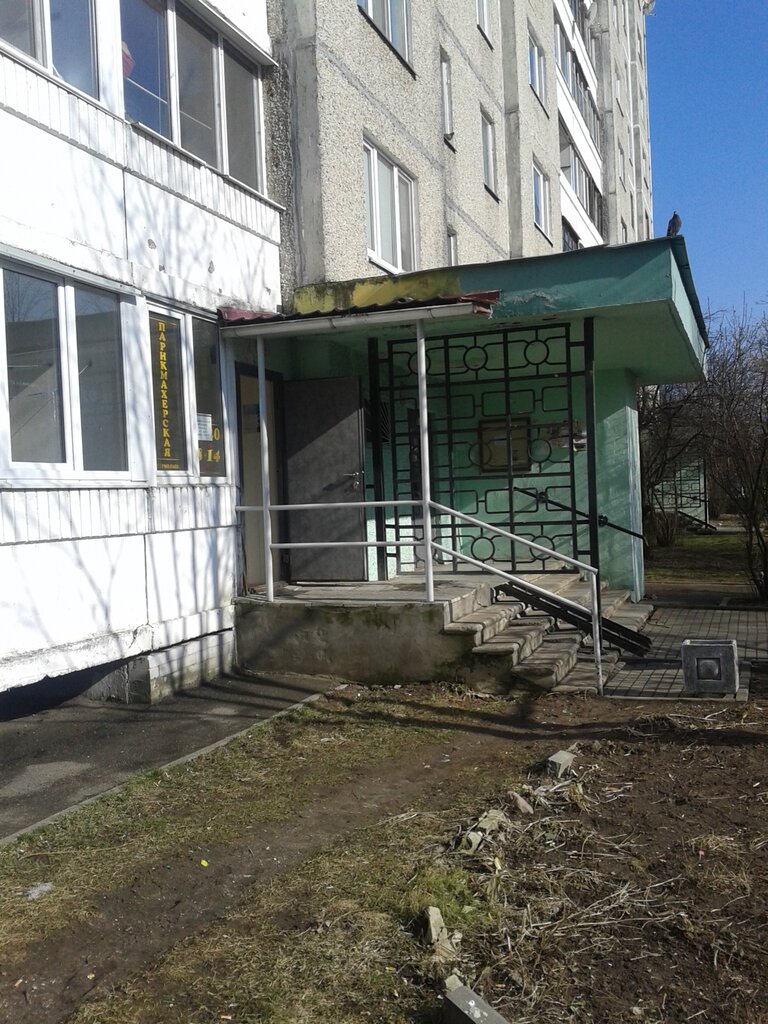 Kuaförler Parikmakherskaya, Minsk, foto